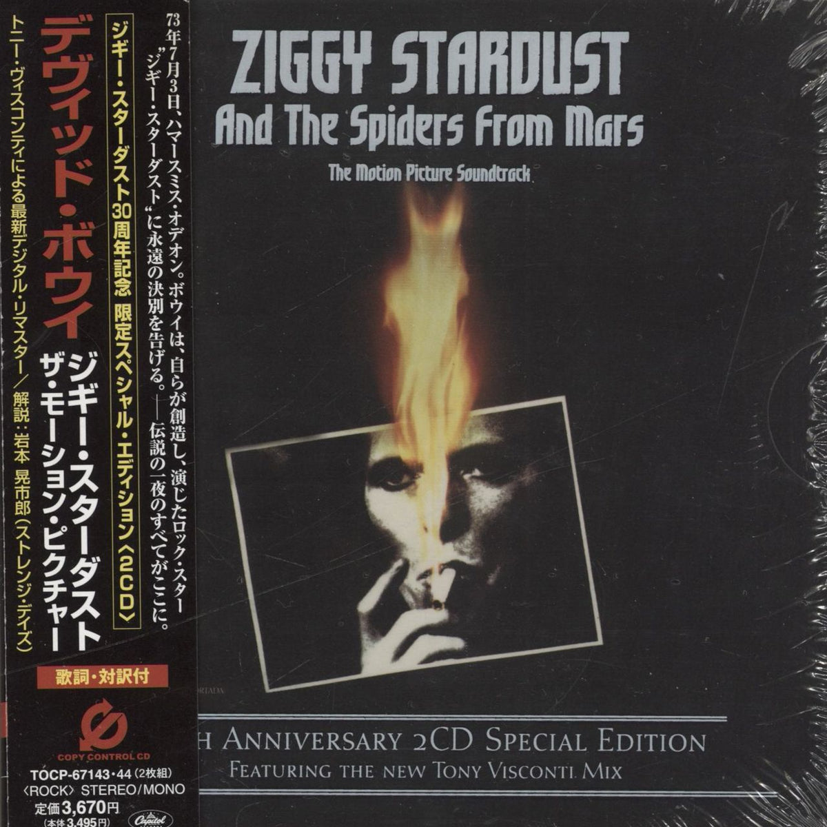 David Bowie Ziggy Stardust And The Spiders From Mars - Motion Pictuere — RareVinyl.com