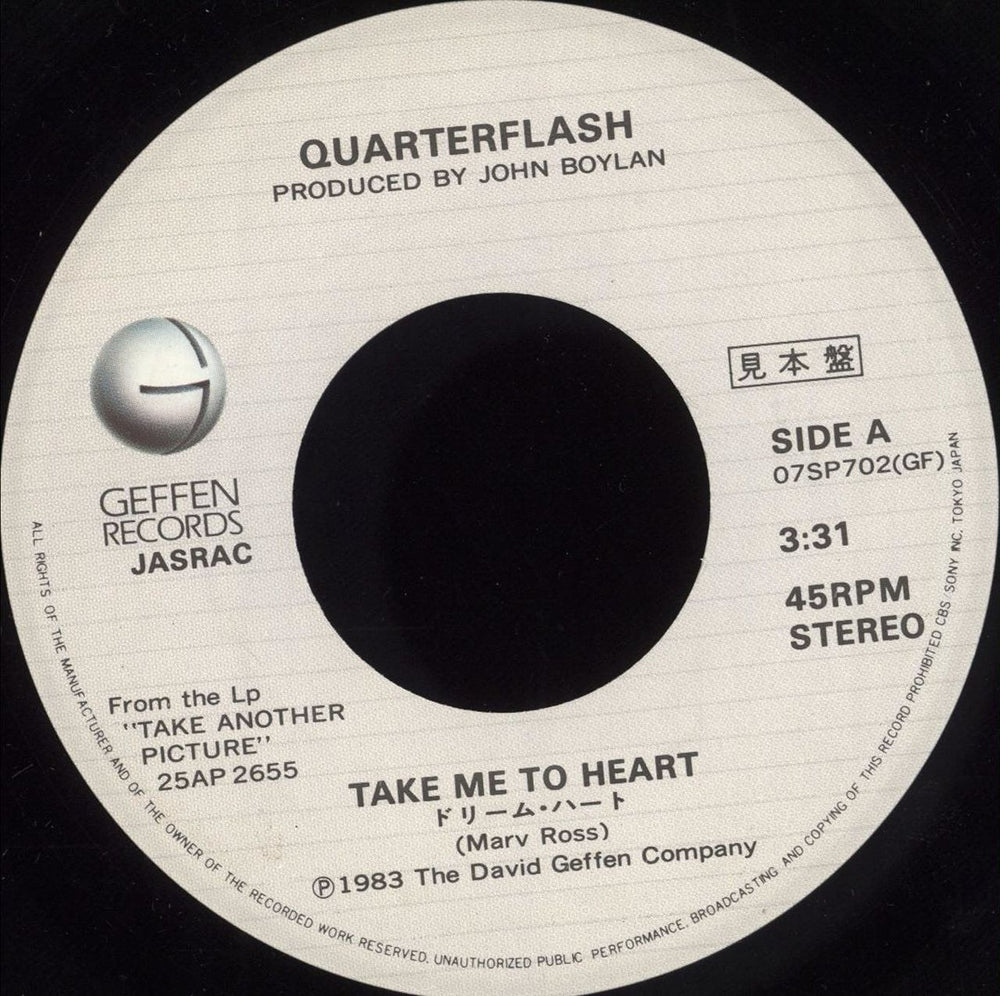 Quarterflash Quarterflash: Amazon.de: CDs & Vinyl